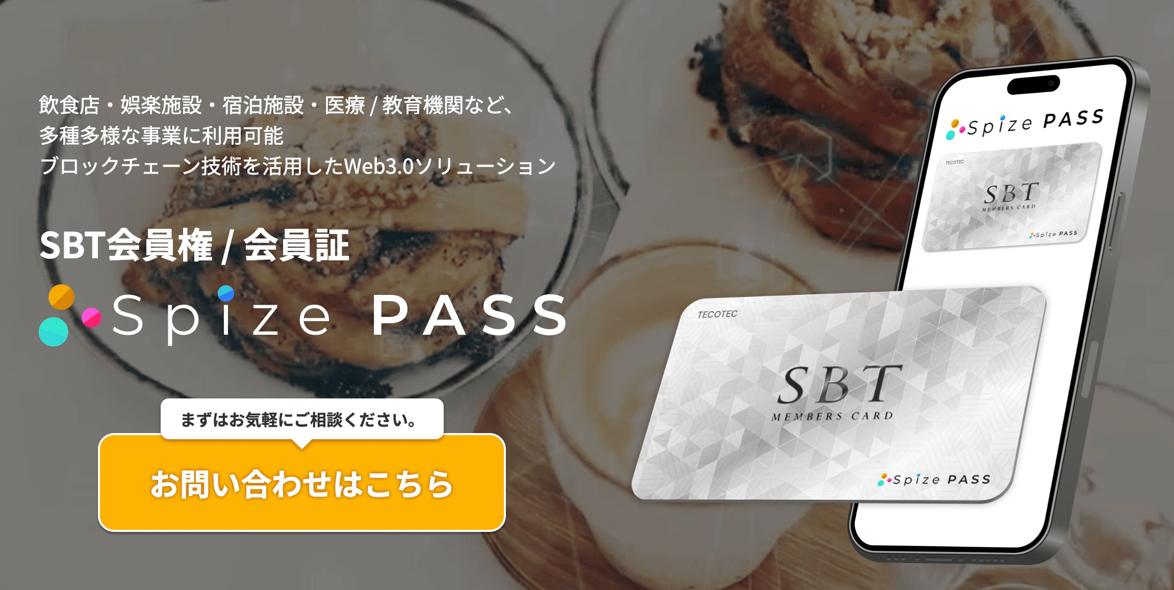 RWAとは？実物資産のトークン化による新たな金融商品と実例の紹介 - MCB FinTechカタログ