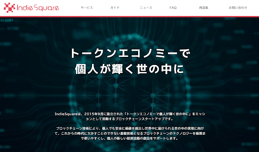 デジタル証明書とは？仕組みや発行方法、ブロックチェーンとの関係性をわかりやすく解説 - MCB FinTechカタログ